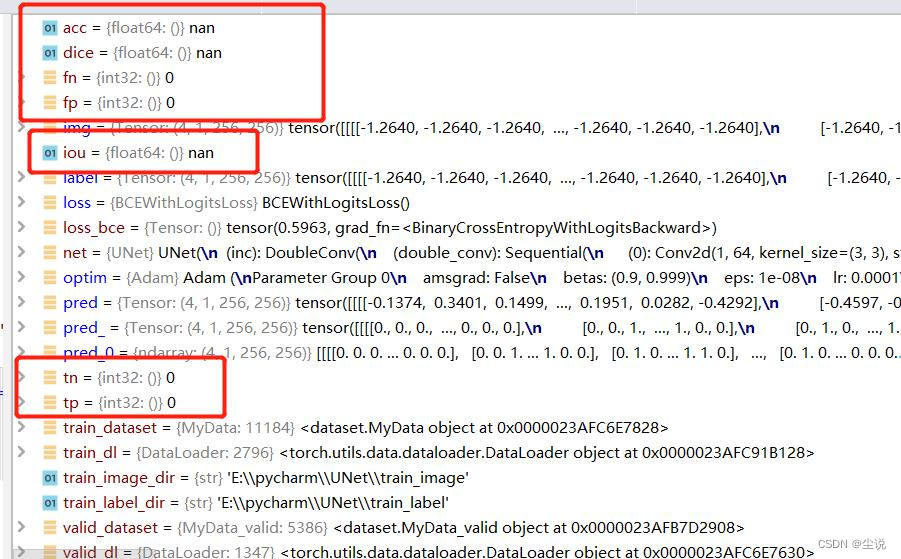 混淆矩阵计算accuracy，iou，dice等评价指标出现nan值 灰信网（软件开发博客聚合） 