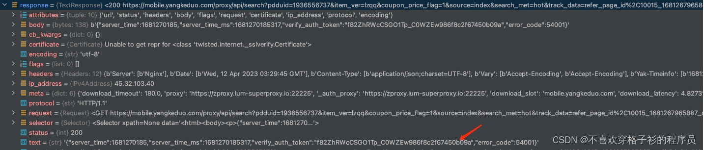 requests发起请求时正常返回数据scrapy请求返回406或者返回数据为空（亲测有效）_scrapy 406-CSDN博客