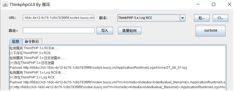 2021DASCTF实战精英夏令营暨DASCTF July X CBCTF 4th WriteUp-CSDN博客