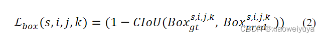 论文阅读|YOLO-Pose_yolo-pose 代码解析-CSDN博客