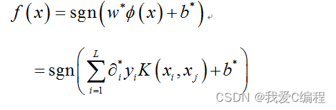 m基于多核学习支持向量机MKLSVM的数据预测分类算法matlab仿真_多核学习 程序-CSDN博客