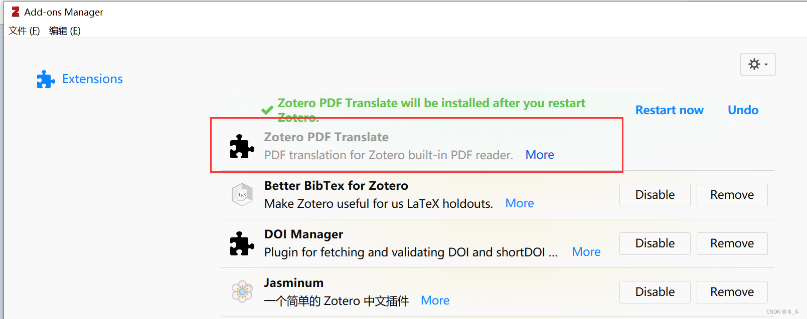 【Zotero文献管理】使用zotero+坚果云进行文献管理_zotero 坚果云-CSDN博客