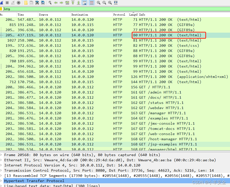 wireshark数据包分析与取证web—流量分析_wireshark溯源取证还原攻击过程-CSDN博客