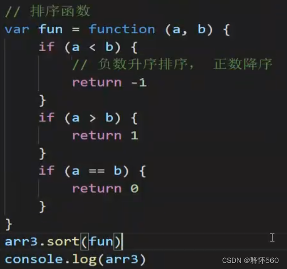Javascript数组item是谁的形参敲代码使我开心的博客 Csdn博客