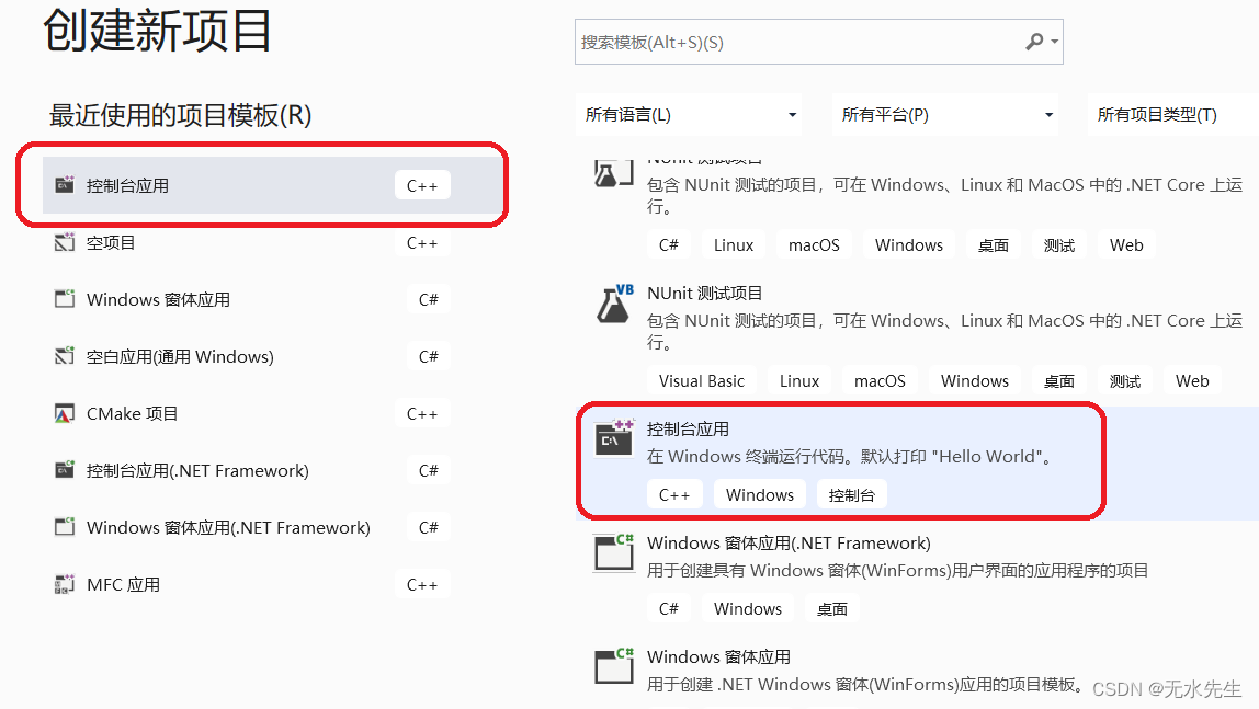 【boost C 】win10下，用vs2019开发boost C 代码 Vsc Boost Csdn博客