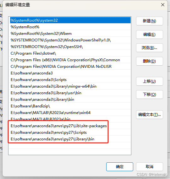 Anaconda下调用arcpy并配置pyqt5_anaconda gis 配置-CSDN博客