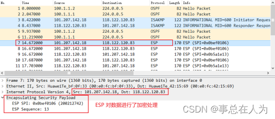 eNSP综合实例：防火墙配置GRE over IPSec VPN 网页版_ensp防火墙安全策略配置实例-CSDN博客