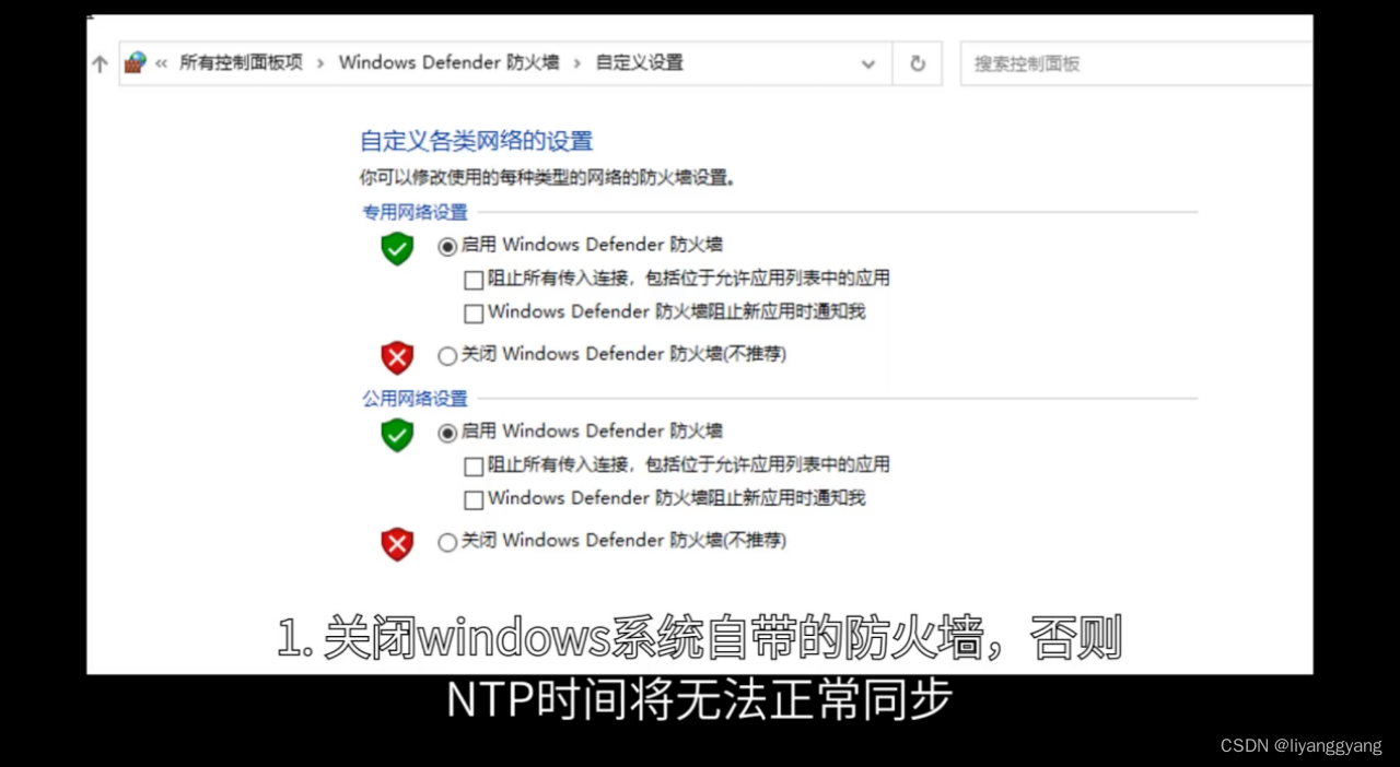 Windows Ntp时钟，作为时钟源windows作为时钟源 Csdn博客 