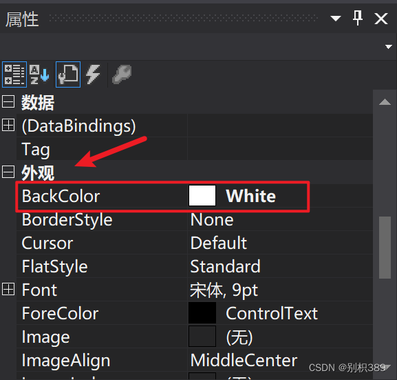 【winfrom隐藏lable文字背景、pictureBox组件背景的功能实现】_picturebox 上的label 不显示-CSDN博客