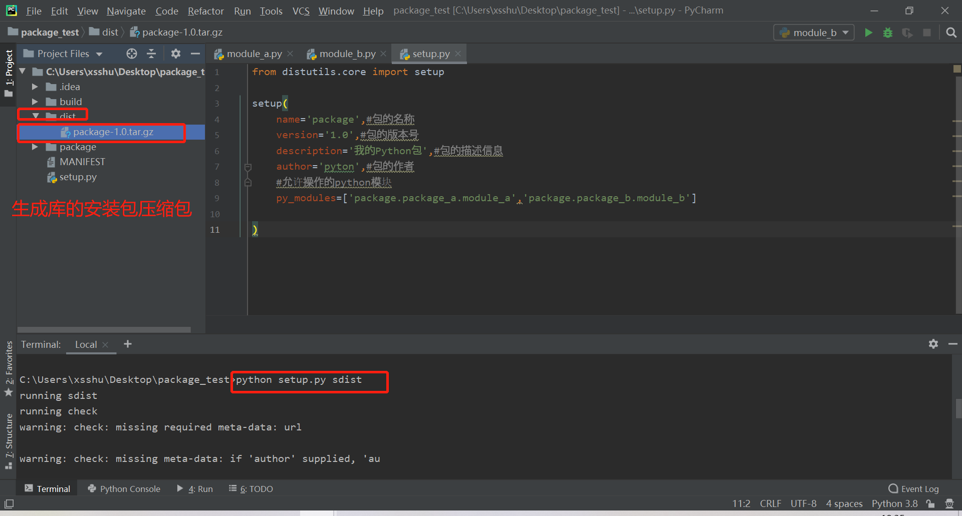 Python快速编程入门#学习笔记02# |第十章 ：Python计算生态与常用库（附.小猴子接香蕉、双人乒乓球小游戏源码）_小猴子接香蕉库 ...