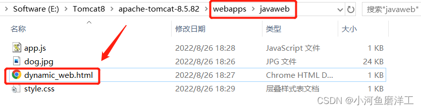 Tomcat的下载安装及静态部署_tomcat部署静态文件-CSDN博客