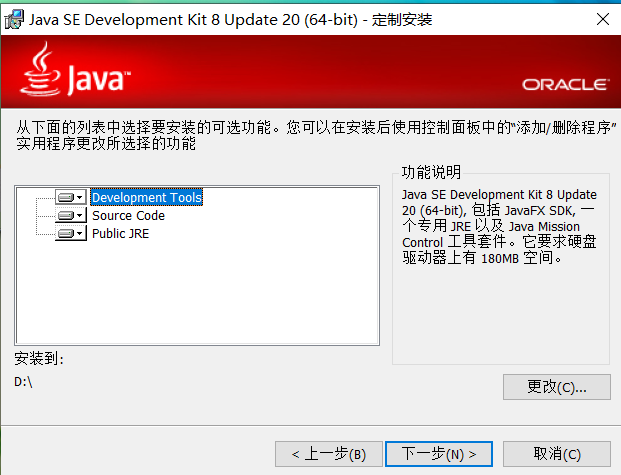 jdk17安装及环境变量的配置_环境变量 jdk从17-CSDN博客
