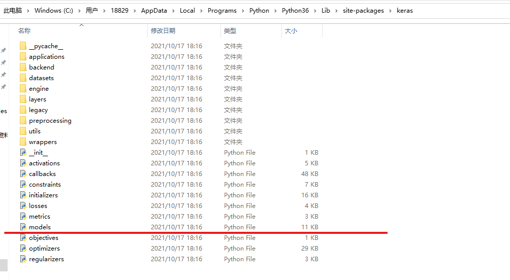 ModuleNotFoundError: No module named ‘keras.model‘_modulenotfounderror: no module named 'keras ...