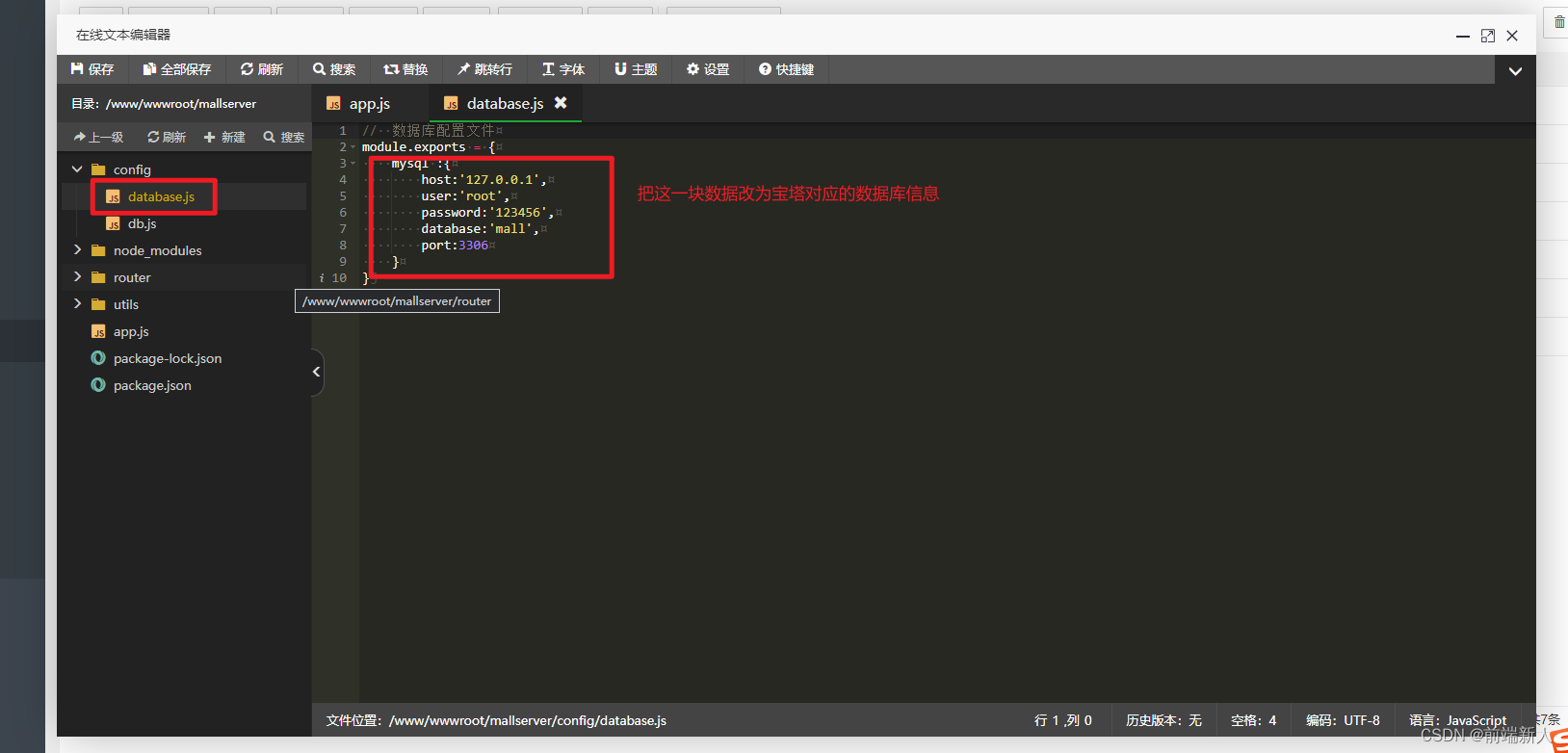 部署上线node+vue全栈项目的全部流程 （超详细~~）_node发布vue项目_Billie45的博客-CSDN博客