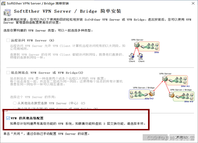 Vpn服务器配置、路由服务器配置、视频服务器配置、dns服务器配置、dhcp服务器配置、e Mail服务器配置、ftp服务器配置、web服务器配置、证书服务器配置及管理vnp视频文件 Csdn博客
