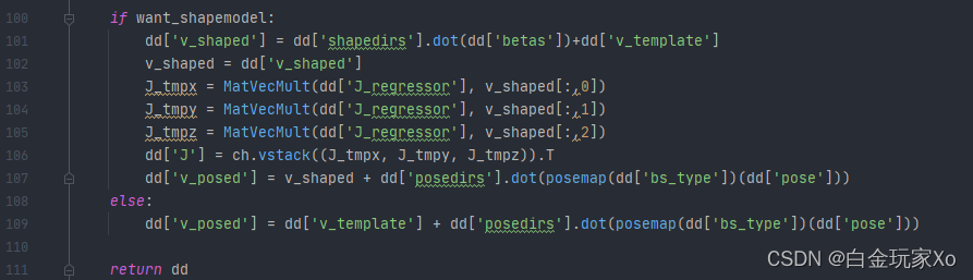 SMPL论文及代码阅读_smpl论文解读-CSDN博客
