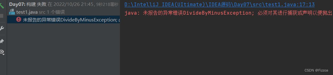Java中的异常java 运行时异常 Csdn博客