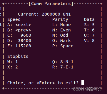 minicom配置1500000波特率_minicom设置波特率-CSDN博客