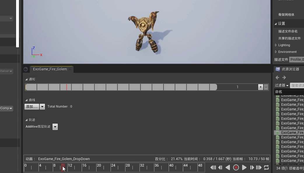 15-Character类的基本使用示例03 UE4 C++_character:lumine-CSDN博客
