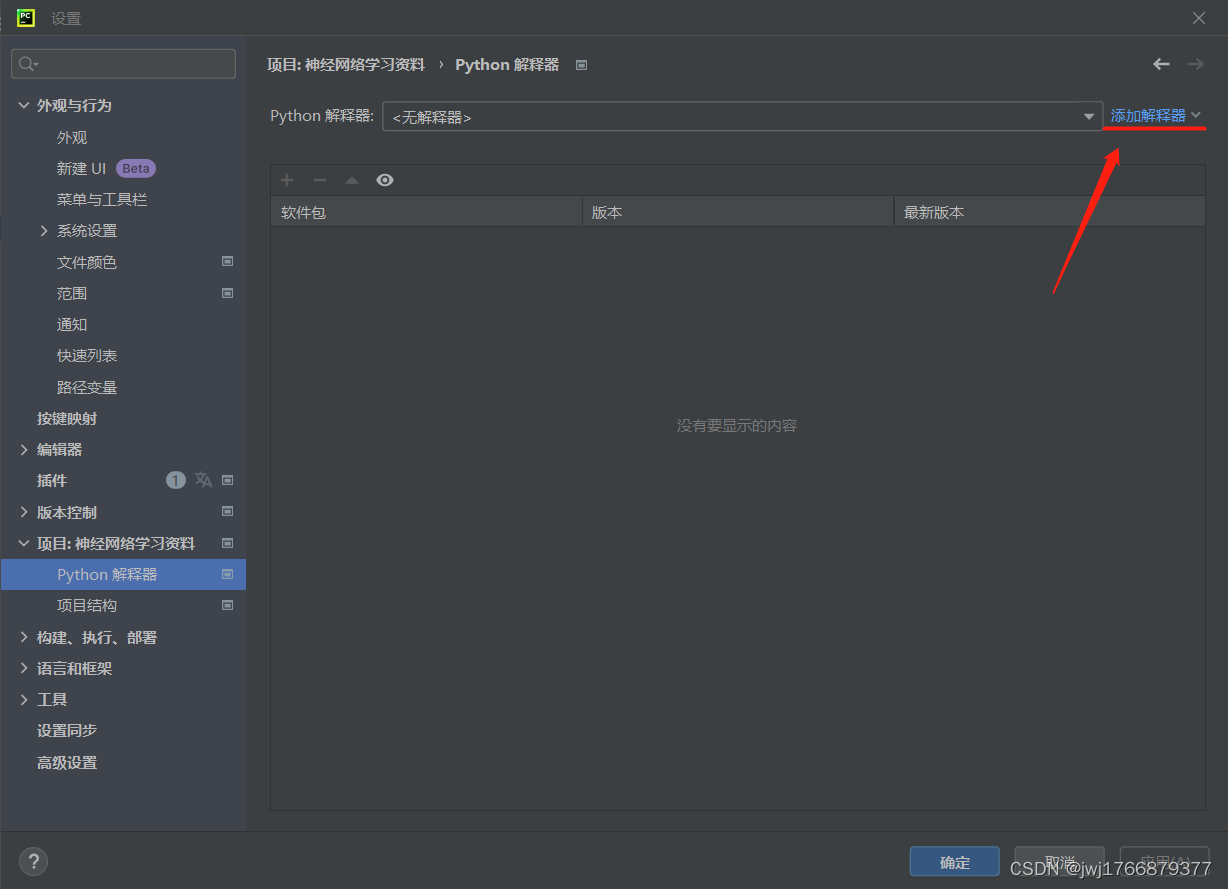 TensorFlow2下载备忘录-CSDN博客