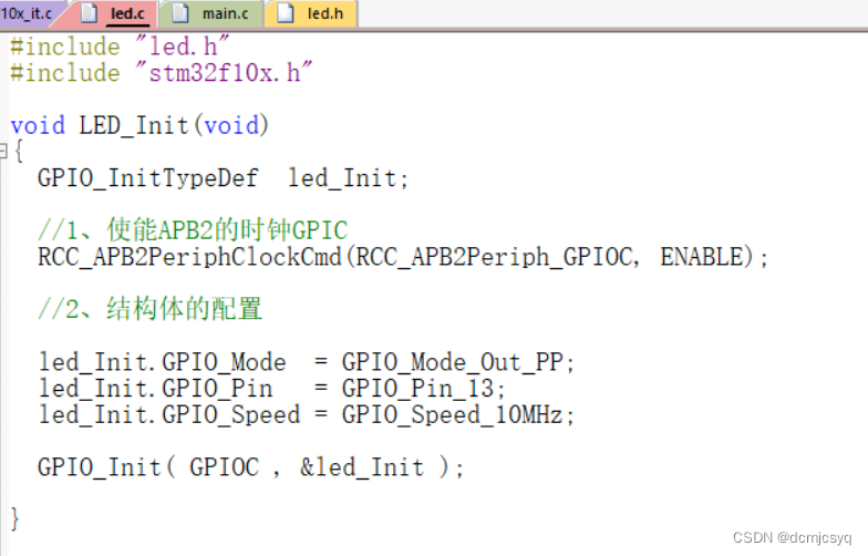 32单片机第一天学习_单片机中固件库，内核，启动文件都是干啥的-CSDN博客