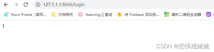 接口设计与开发——djangodjango接口开发 Csdn博客