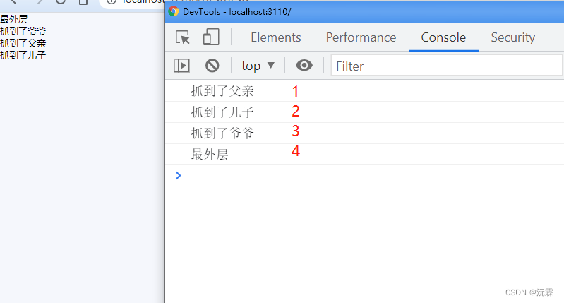 Vue事件修饰符:通过clickcapture捕获内层事件(爷爷 父亲 儿子) Csdn博客