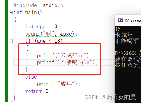 if语句—超详解-CSDN博客