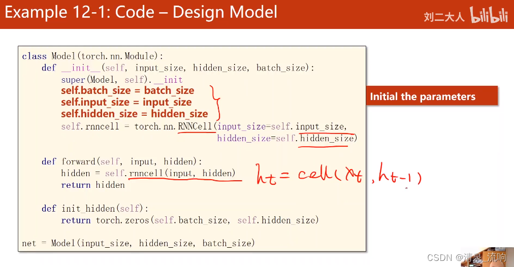 深度学习(pytorch)——循环神经网络(rnn)基础篇三rnn Inithidden Csdn博客