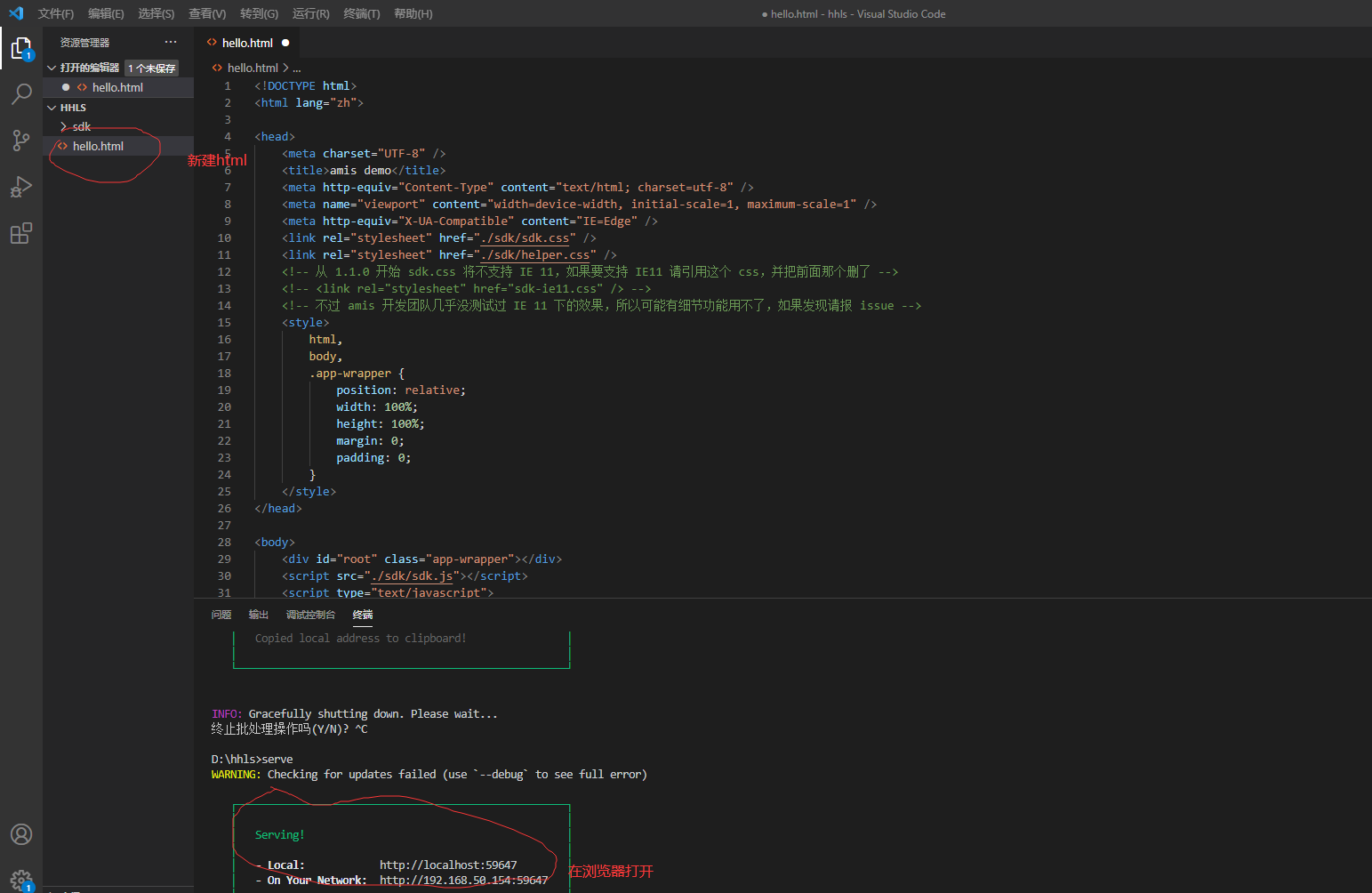amis的安装使用_amis使用教程-CSDN博客