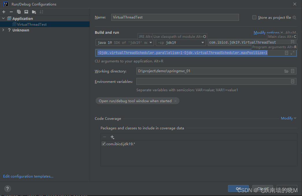 JDK 19新特性之 VirtualThread_newvirtualthreadpertaskexecutor-CSDN博客