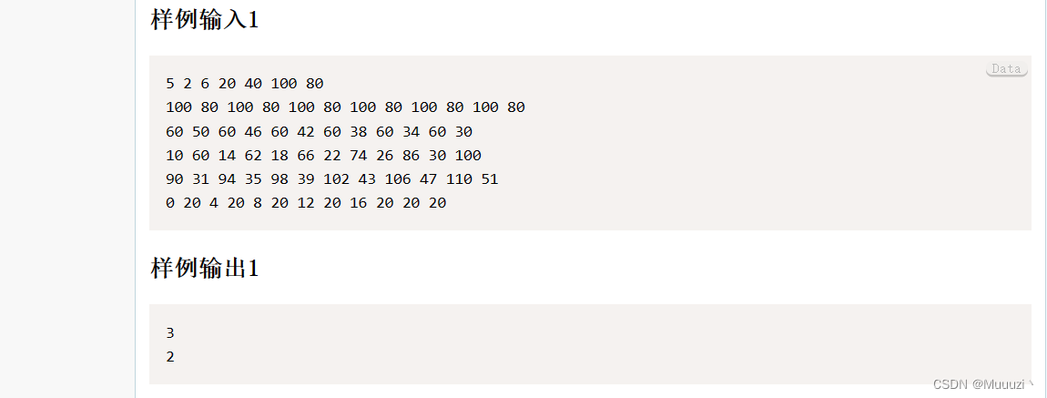 【CCF-CSP 2020-9-2 风险人群筛查 满分题解-C++】_ccf-csp 认证考试试题风险人群筛查-CSDN博客