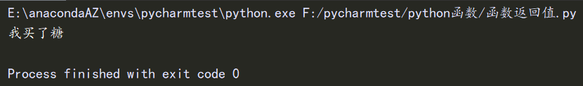 python函数_Ding Jiaxiong的博客-CSDN博客_函数python