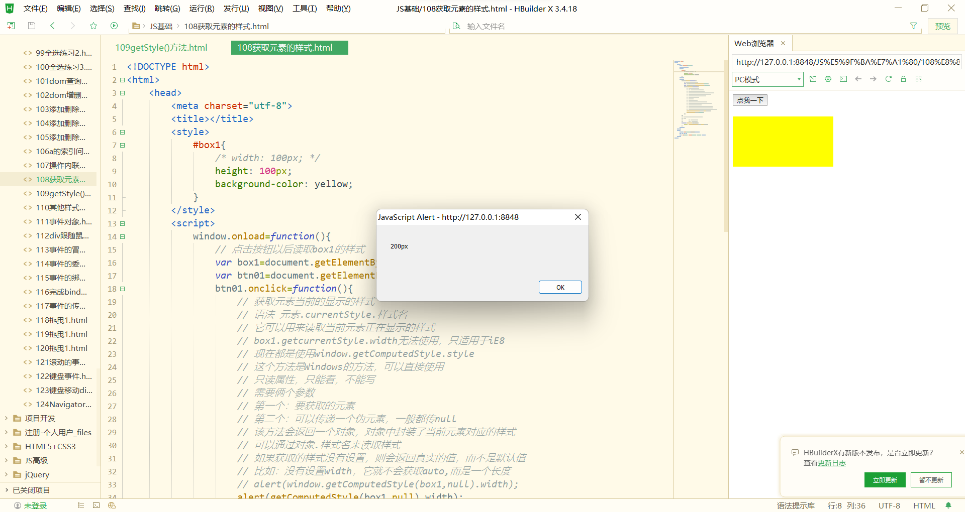 Javascript学习笔记——js基础10在javascript中salary Csdn博客