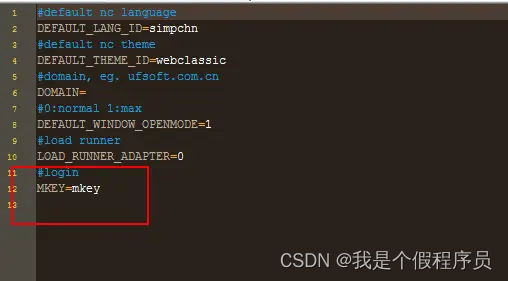 单点登录NC65 Portal端配置说明_nc单点登录portal-CSDN博客