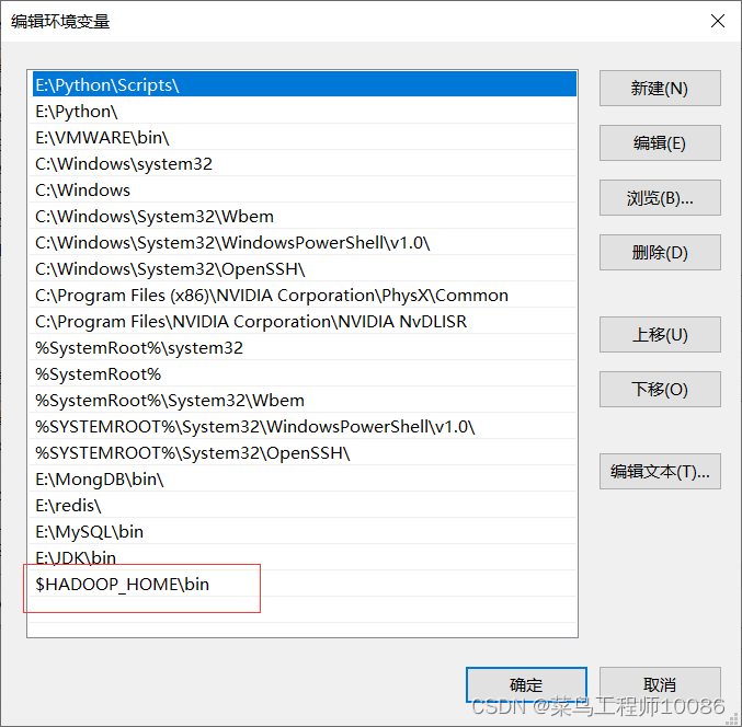 HDFS客户端（Jetbrians 产品插件）_hdfs连接工具-CSDN博客