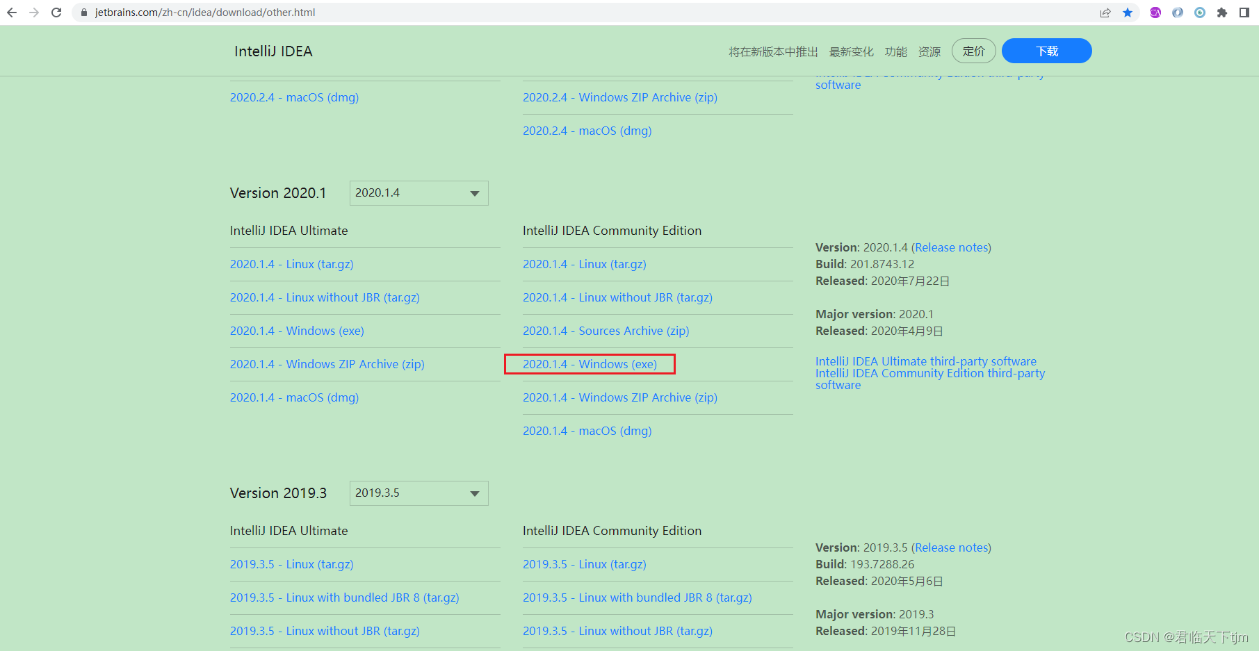 Idea添加mybatiscodehelper Pro代码生成器插件,及插件代码生成器使用方法。plugin Mybatiscodehelperpro Version 282