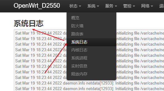 【笔记】openwrt - 日志 - dmesg、syslog（logread、logger）、rsyslog、logrotate、时间同步_openwrt syslog-CSDN博客