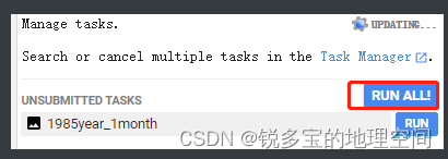 google earth engine GEE批量 run下载插件_open earth engine这个插件怎么下载-CSDN博客