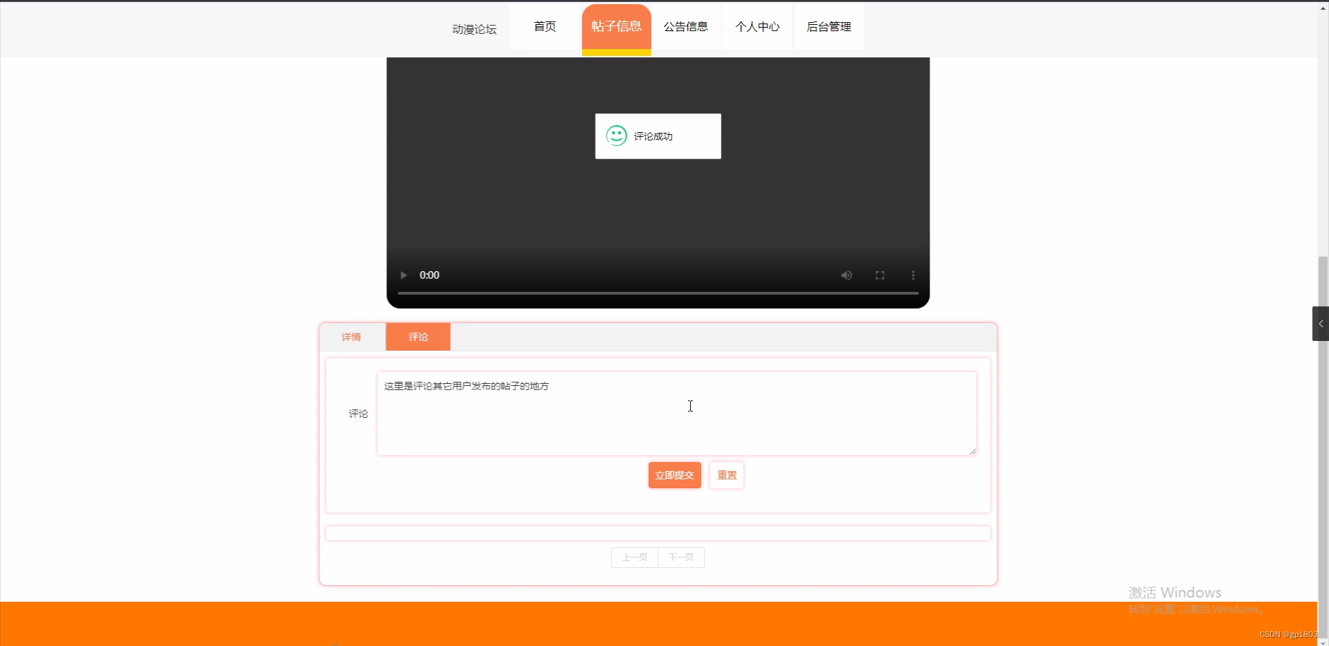 开题报告 Springboot动漫论坛1h805计算机毕业设计动漫论坛的设计与实现研究的意义 Csdn博客