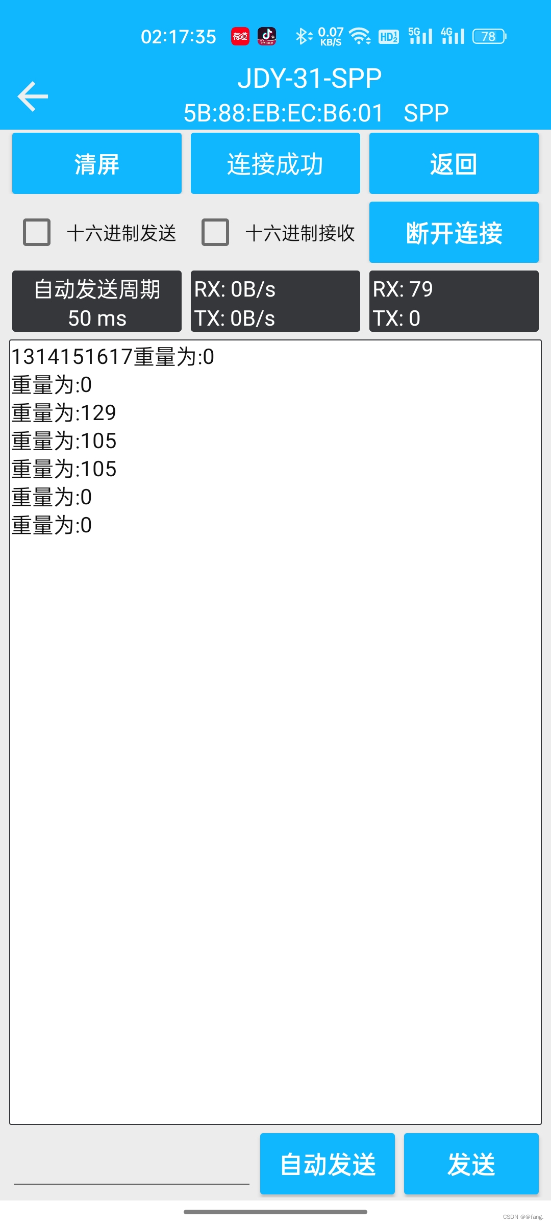 基于51单片机hc-05，hc-06蓝牙传送数据到手机APP_基于51单片机手机app蓝牙界面怎么写-CSDN博客