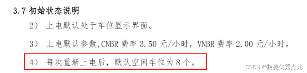 Stm32g431rbt6 Ledlcdkey模块综合基于stm32g431的显示屏设计 Csdn博客