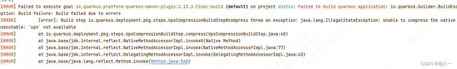 UPX is not available 解决办法_upx最近为什么用不了了-CSDN博客