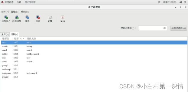 Linux安装图形化用户管理器管理用户和组群linux图形化界面中用户和组群在哪里 Csdn博客 