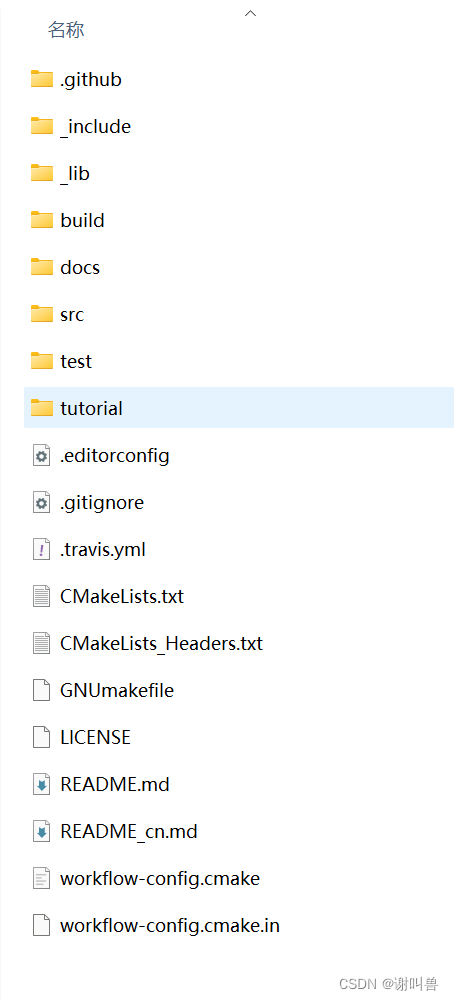 Sogouworkflow Windows编译和使用示例workflow使用 Window Csdn博客