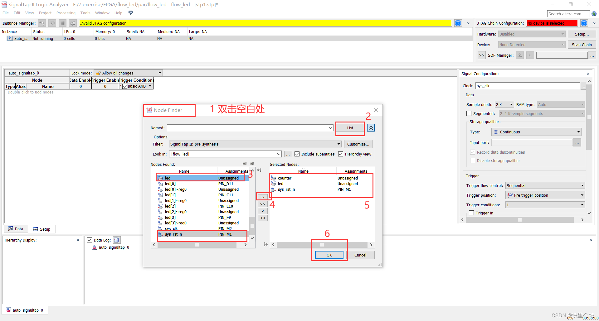 FPGA学习笔记3 --SignalTap II软件的使用_signaltap ii 软件逻辑分析仪-CSDN博客