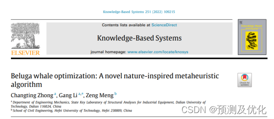 Sci、中科院1区算法应用：（bwo Cnn Bigru Attention）白鲸优化深度学习 融合注意力机制预测程序代码！包含特征可视化，数据excel导入，直接运行！ Csdn博客