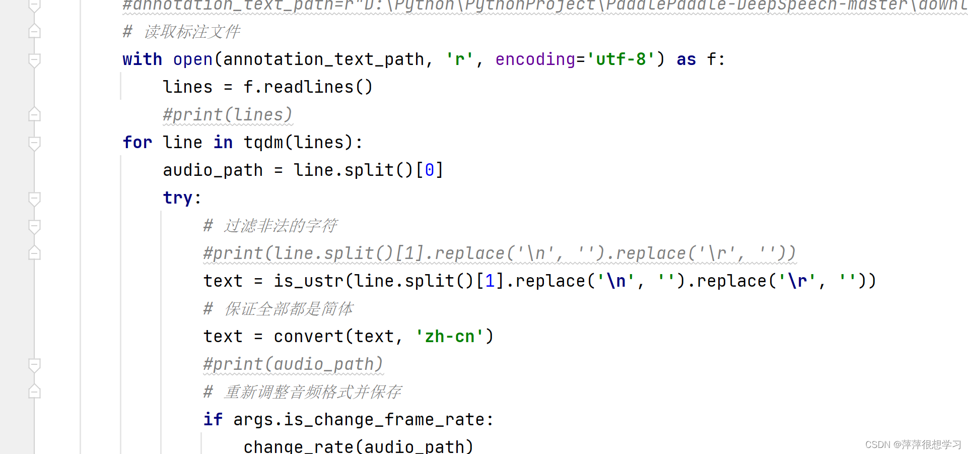 安装DeepSpeech2（GPU）实现语音识别-CSDN博客