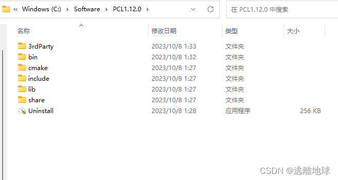 最新Win11编译CloudCompare2.12.2逐步教程【含PCL和PDAL的安装】_windows装cloudcompare-CSDN博客