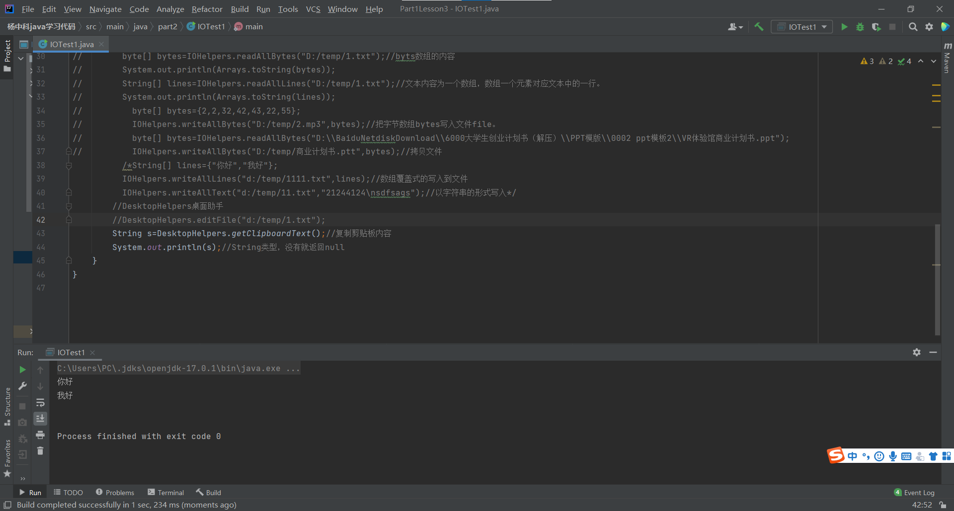 Java学习笔记：探索yzk18-commons库_java yzk18-CSDN博客